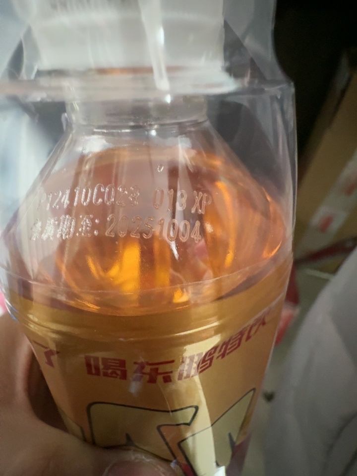 东鹏特饮维生素功能饮料500ml*24大瓶整箱抗疲劳饮品官方旗舰店-淘宝网