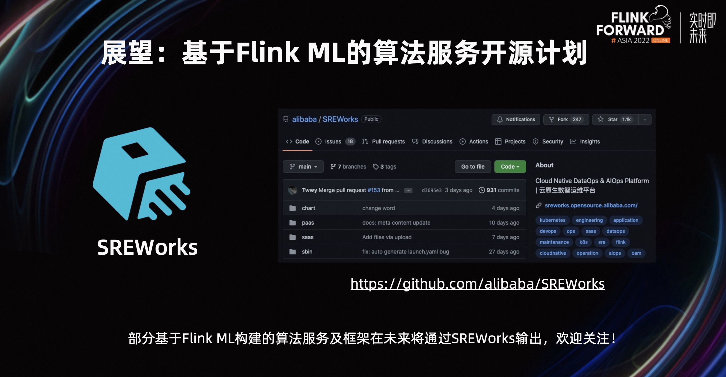 基于 Flink ML 搭建的智能运维算法服务及应用-阿里云开发者社区