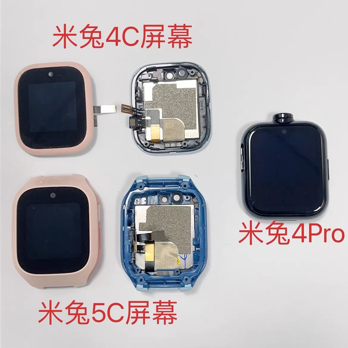 米兔手表4C 5C 4X 4pro内外屏幕小寻MXAPro更-Taobao Singapore