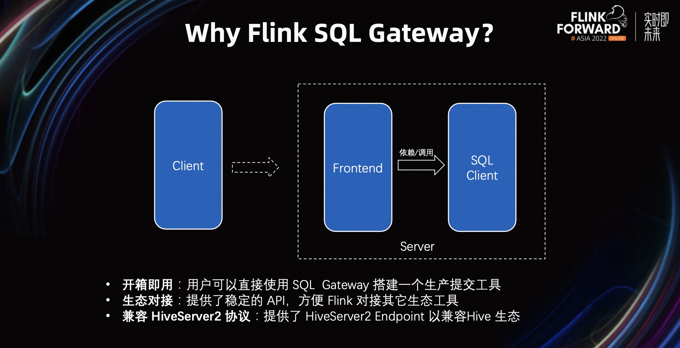 Hive SQL on Flink 构建流批一体引擎 -阿里云开发者社区