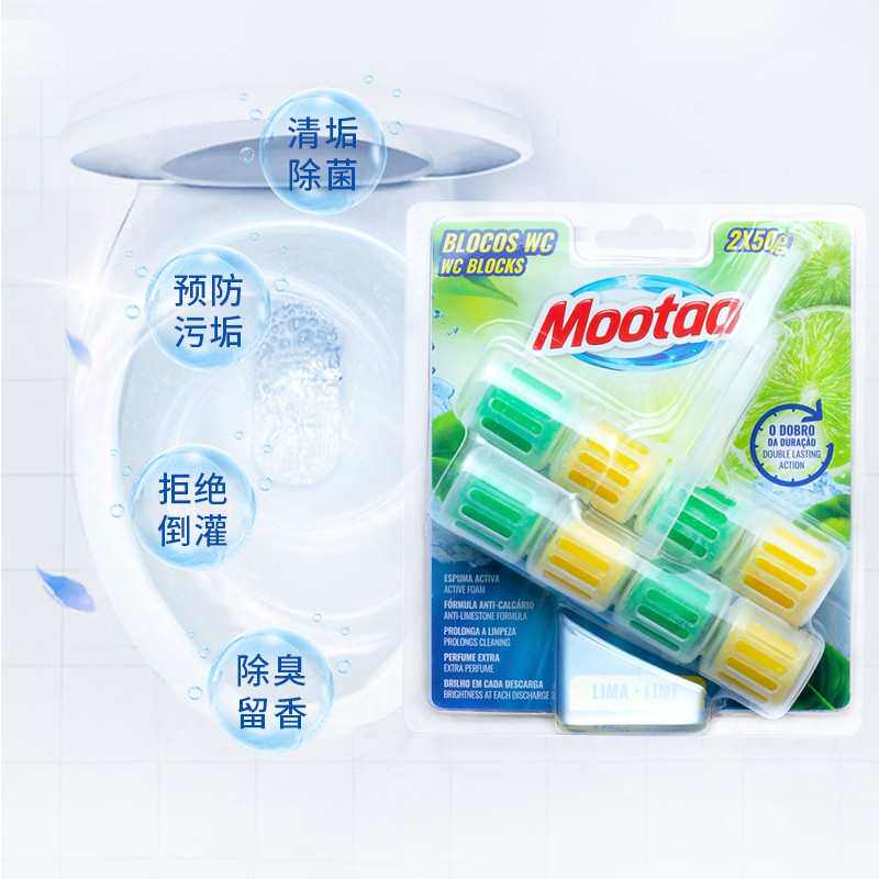 Mootaa悬挂式马桶清洁球：浴室清新革命，让你爱上每天刷马桶！-洁厕凝胶-淘宝好物网