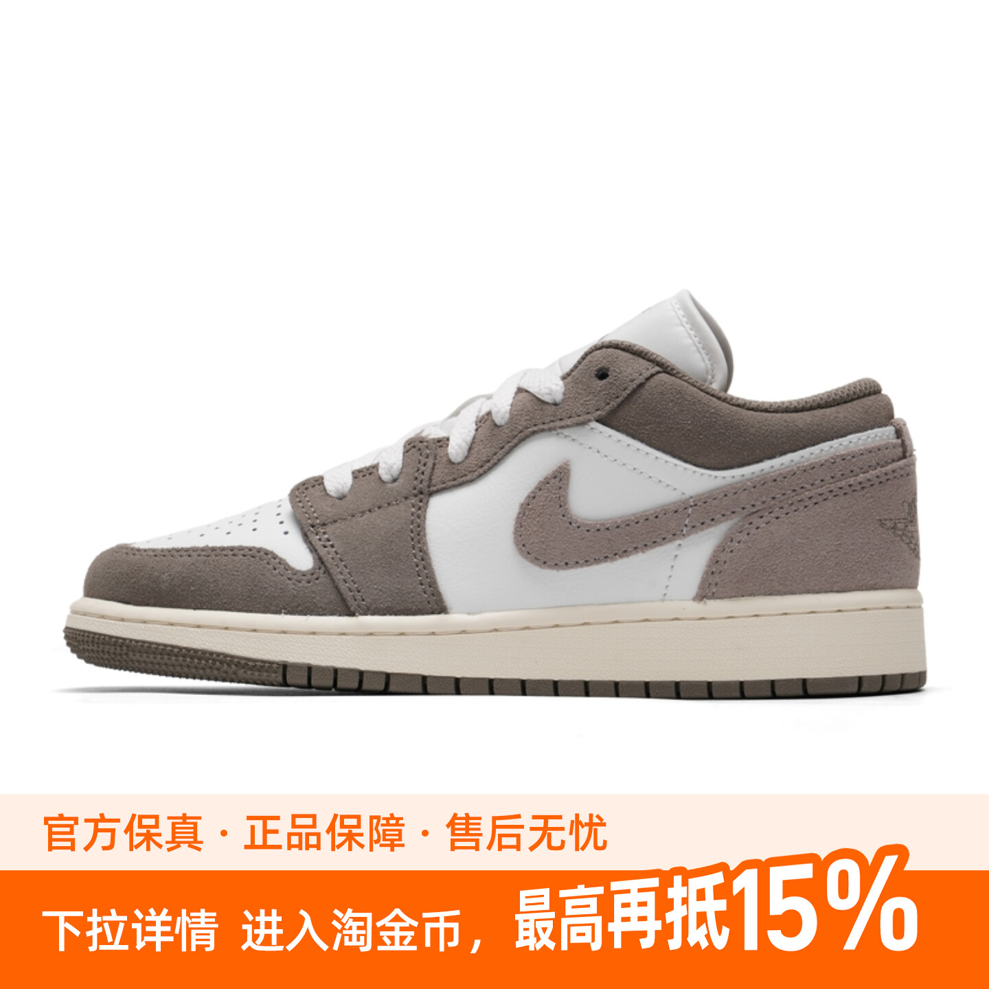 耐克Jordan童鞋AJ1低帮板鞋运动鞋休闲鞋篮球鞋553560-026