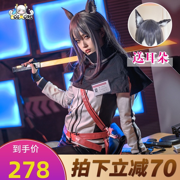 Arknights Texas Cosplay costumes #855187 | Bhiner