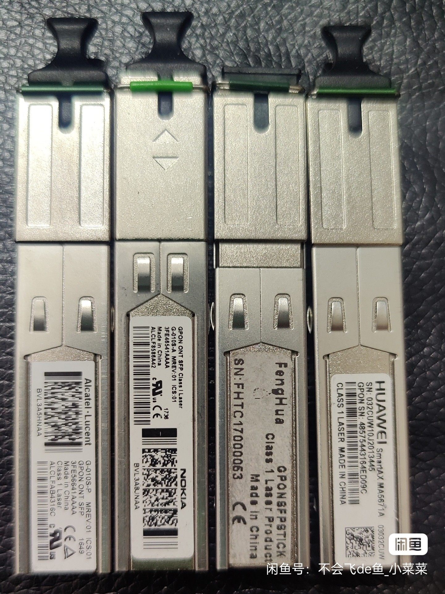 Купить MA5671A, G010SP, G010SA без разборка система и маршрутизация ...