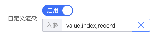 SlotSetter | Low-Code Engine