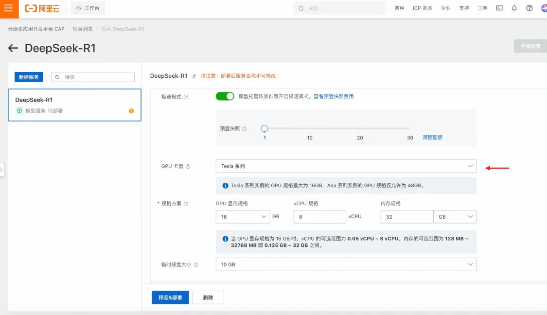 0代码！2种方式，一键部署DeepSeekDeepSeek 凭借其卓越的性能和广泛的应用场景，迅速在全球范围内获得了极高 - 掘金