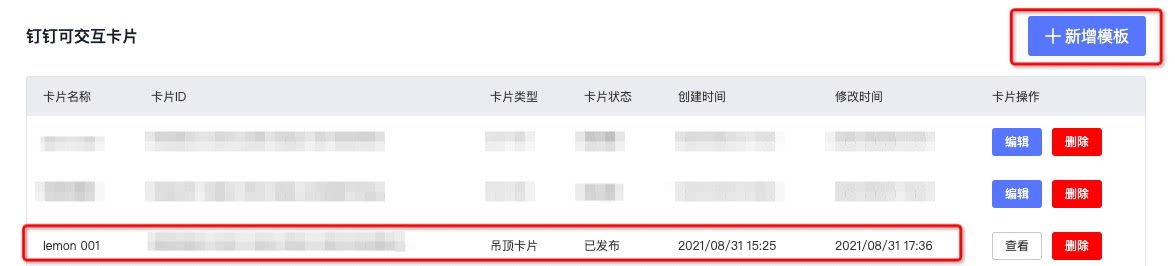 GitHub - open-dingtalk/h5app-scene-group-demo: 场景群和机器人功能demo