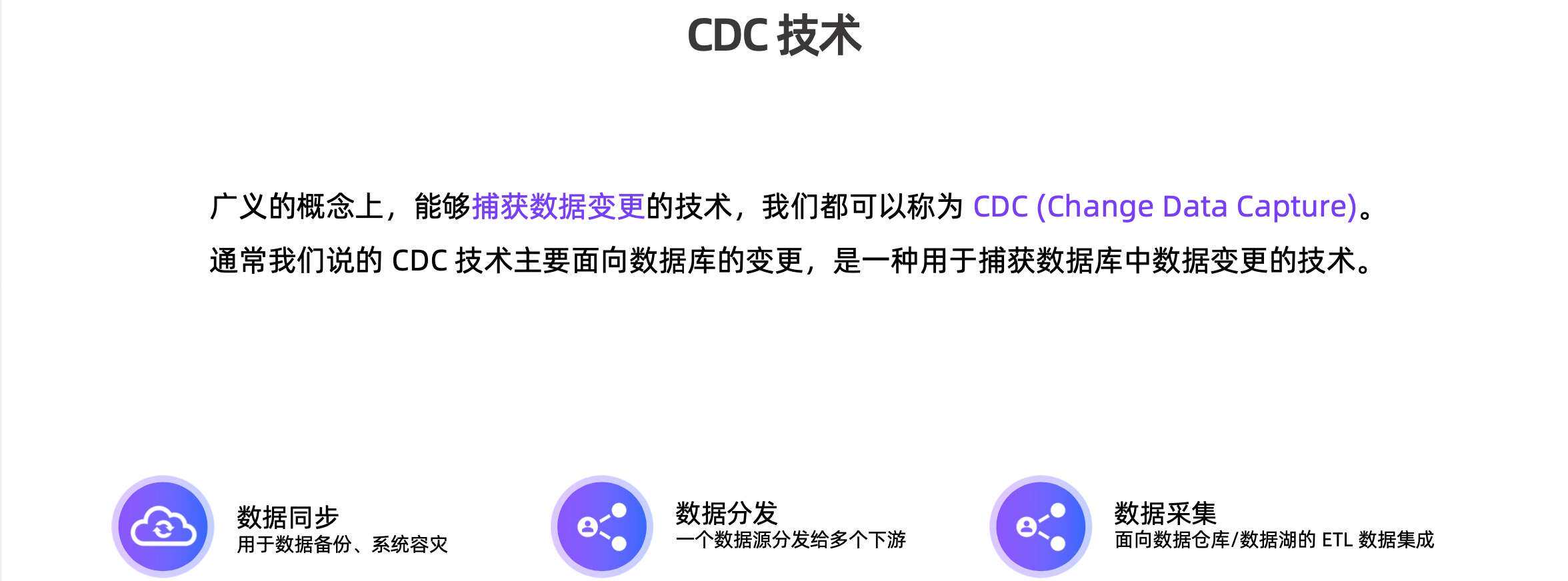 Flink CDC+Kafka 加速业务实时化-阿里云开发者社区