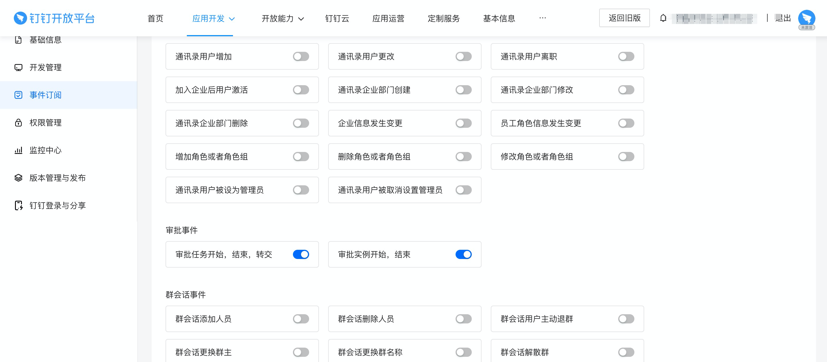 GitHub - open-dingtalk/h5app-approve-demo: OA审批Demo