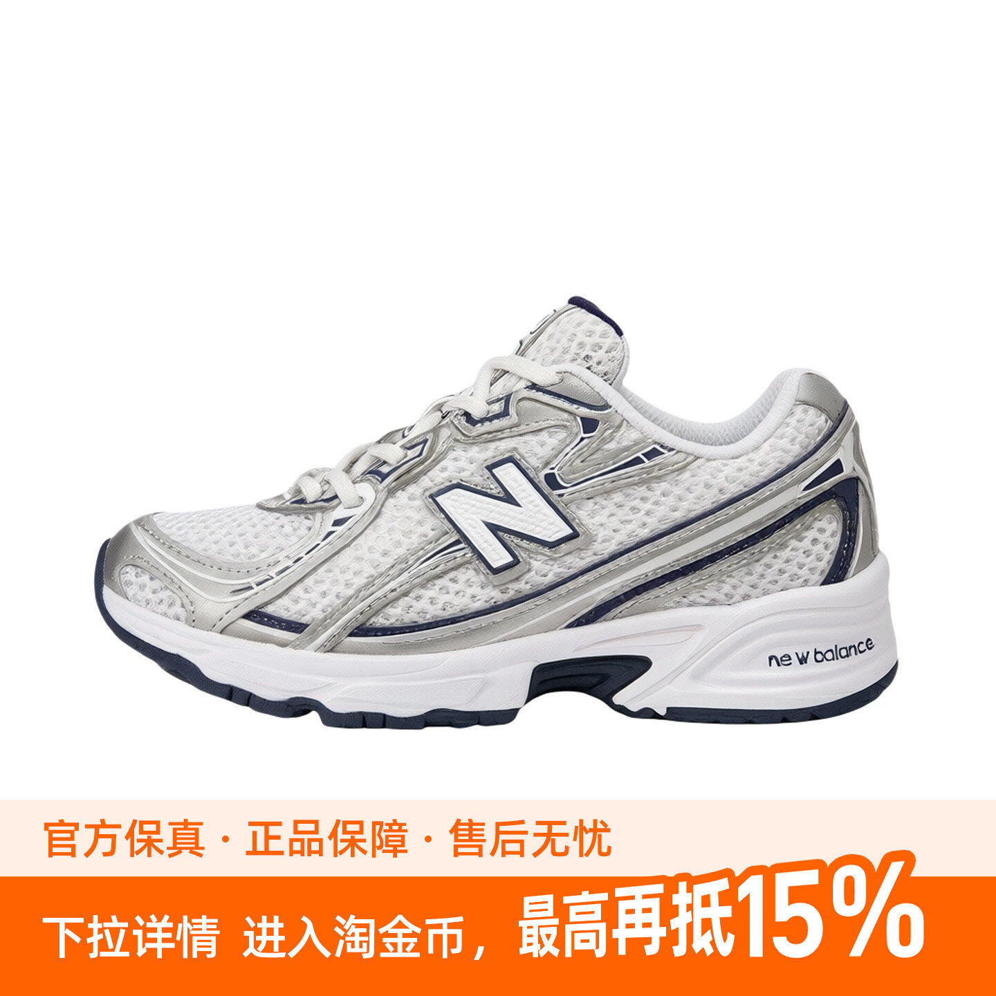 New Balance nb童鞋儿童男女大中小童新款网面潮酷缓震运动鞋740
