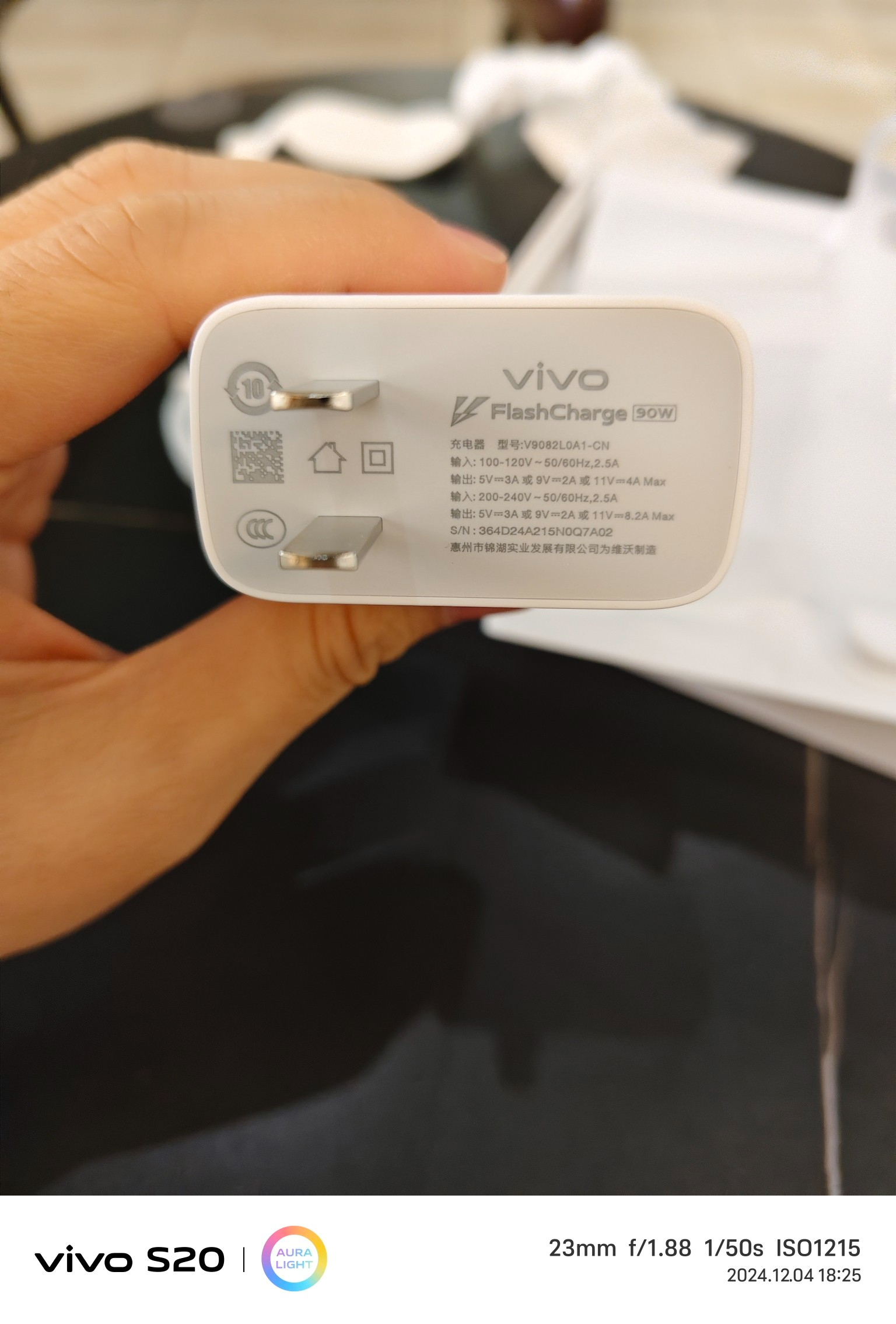 vivo90W原装闪充充电器x200/x200pro/x200promini/s20/s20pro原配手机快充头含8.5A数据线官方正品90w充电器评价 - 淘宝网