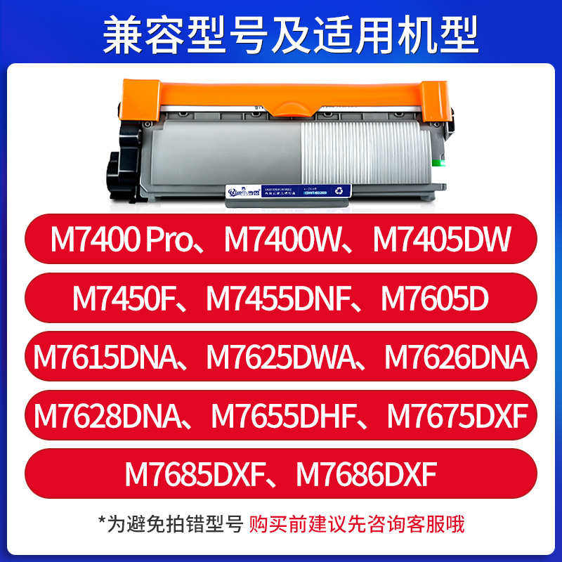 理光原装DD5450C 5440C 5451CP7400C 7450C 7451第二进纸扇形齿轮：打印机维修必备神器！-定影齿轮-淘宝百科网