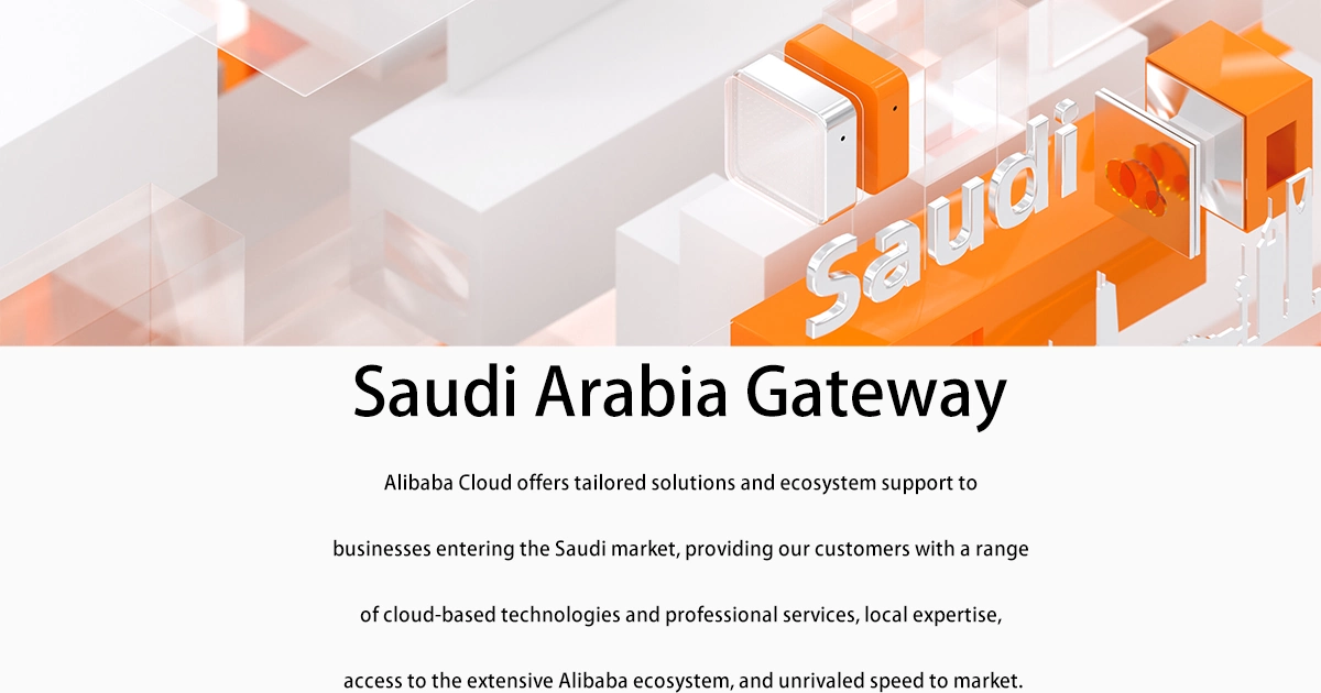 Saudi Arabia Gateway