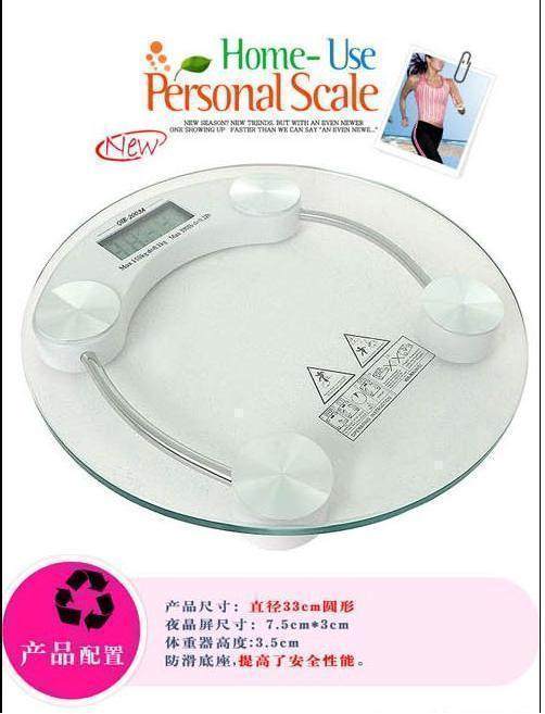 [USD 11.29] Chong Crown 2003A Round Electronics Weighing Weight Scale ...