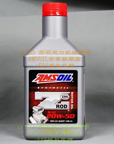 Купить Смазочные материалы для бензиновых двигателей кабель 20W-50 и ...