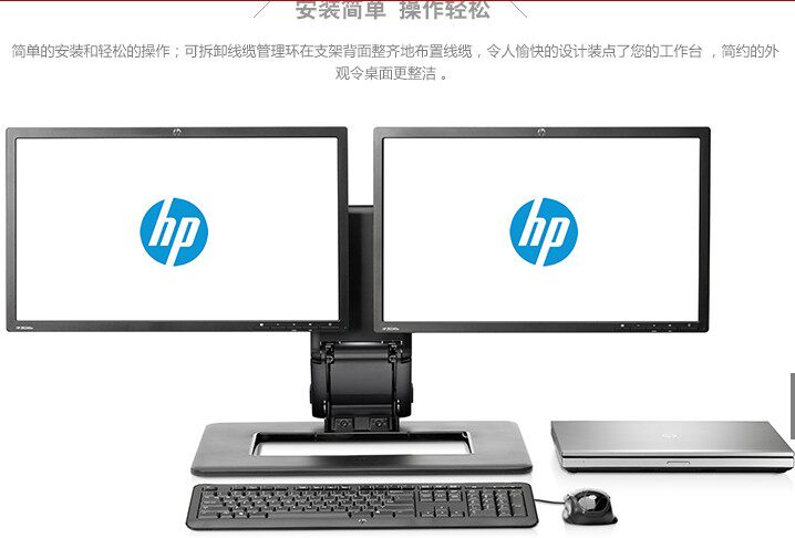 [USD 314.38] Monitor dual stand HP HP adjustable dual monitor stand ...