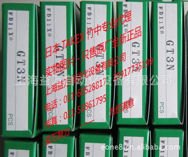 專業代理TAKEX竹中/TAKENAKA/SEEKA感測器GTR1N,GTR1SN,GTR1SPN-Taobao