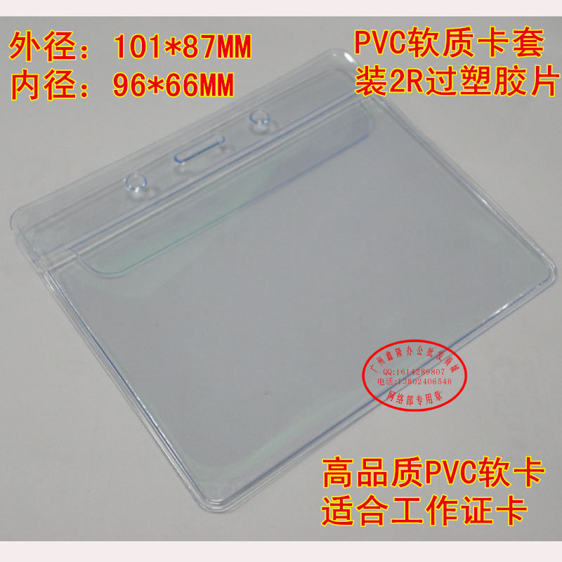 [USD 4.00] Jiama ID Card Work Certificate Card Worker ID Card Student ...