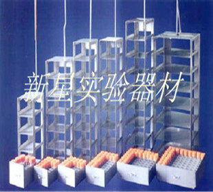 [USD 41.94] Stainless Steel Liquid Nitrogen Tank Rack Freezing Pipe ...