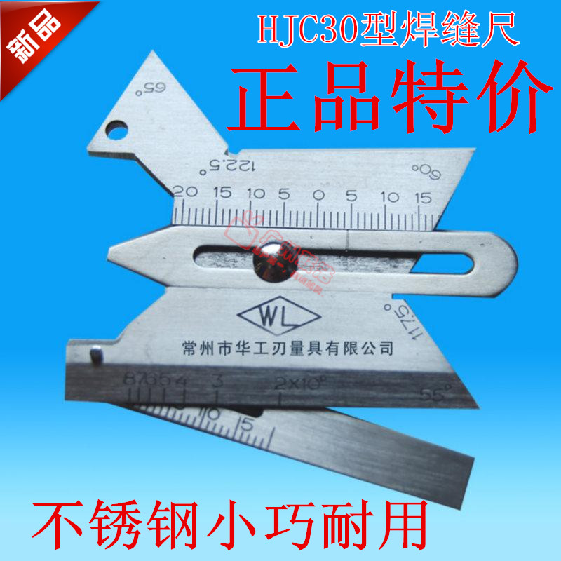 [USD 14.83] HJC30 Model Weld Scale Weld Inspection Scale Weld Height ...