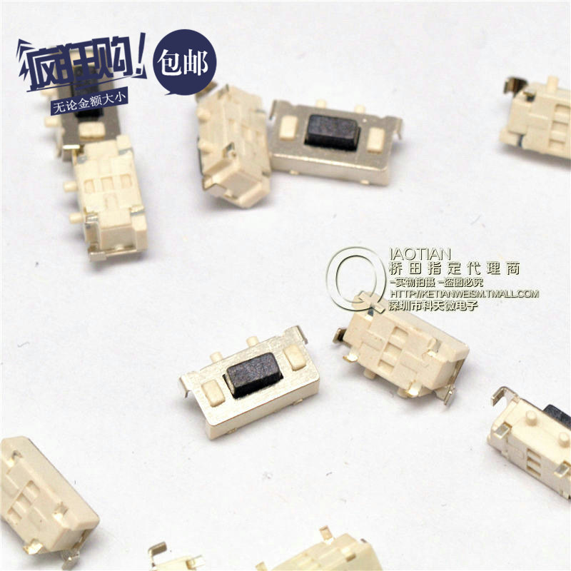 3*6MM SMT 2-Pin Side Push Tactile Switch Micro Momentary Push Button ...