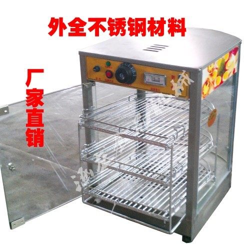 [USD 165.98] New generation insulated display cabinet food insulation ...