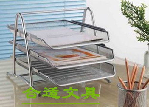 [USD 12.47] Metal Three-Layer File Tray File Shelf Shelf File Frame ...