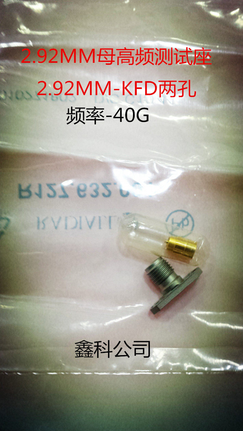 25年必买！高频毫米波SMA-KFDG探针实测避坑指南-天馈系统-淘宝好物网