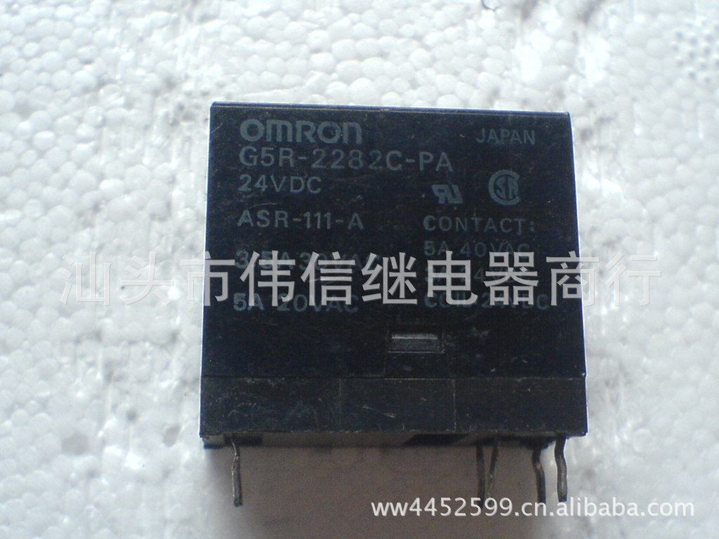 Supply Omron relay G5R-2282C-PA 24VDC 6-pin Weixin