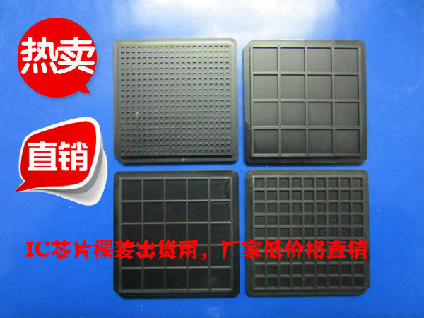 Anti-static chip box Chip TRAY IC TRAY Waffle box Chip box Die box ...