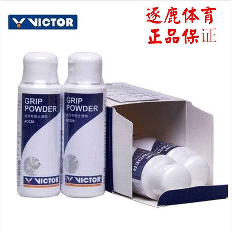 Купить Тальк Счетчик подлинной нескользящая победу порошок движения ...