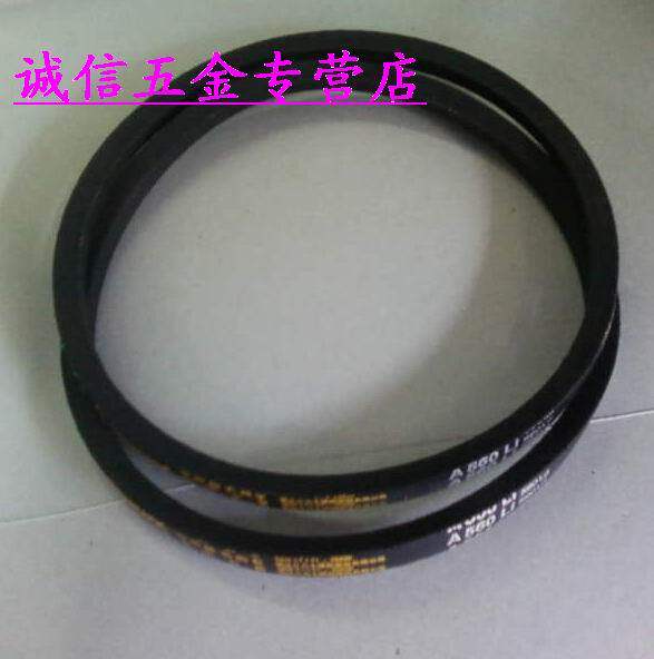 Triangular belt A630 triangular belt A-630LI V-type transmission belt ...