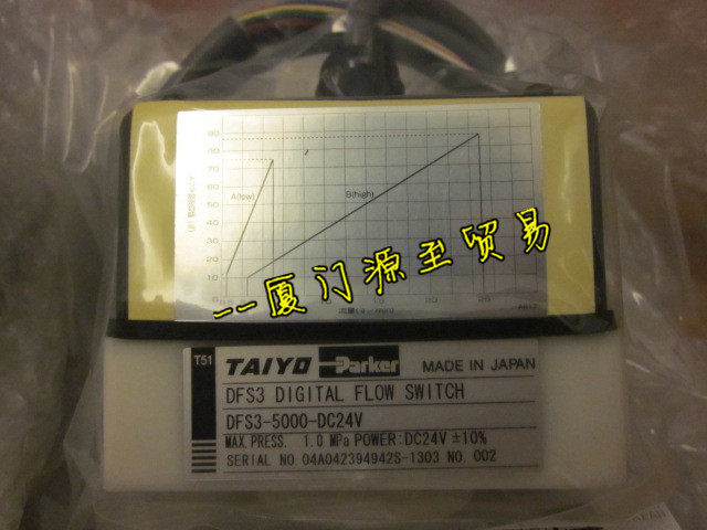 TAIYO water flow meter DFS3-5000-DC24V Japan original