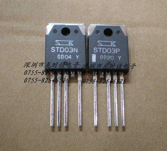 Купить микросхема 批发特价全新原装音响对管功放管std03n std03p假一赔十价格好谈 в интернет ...