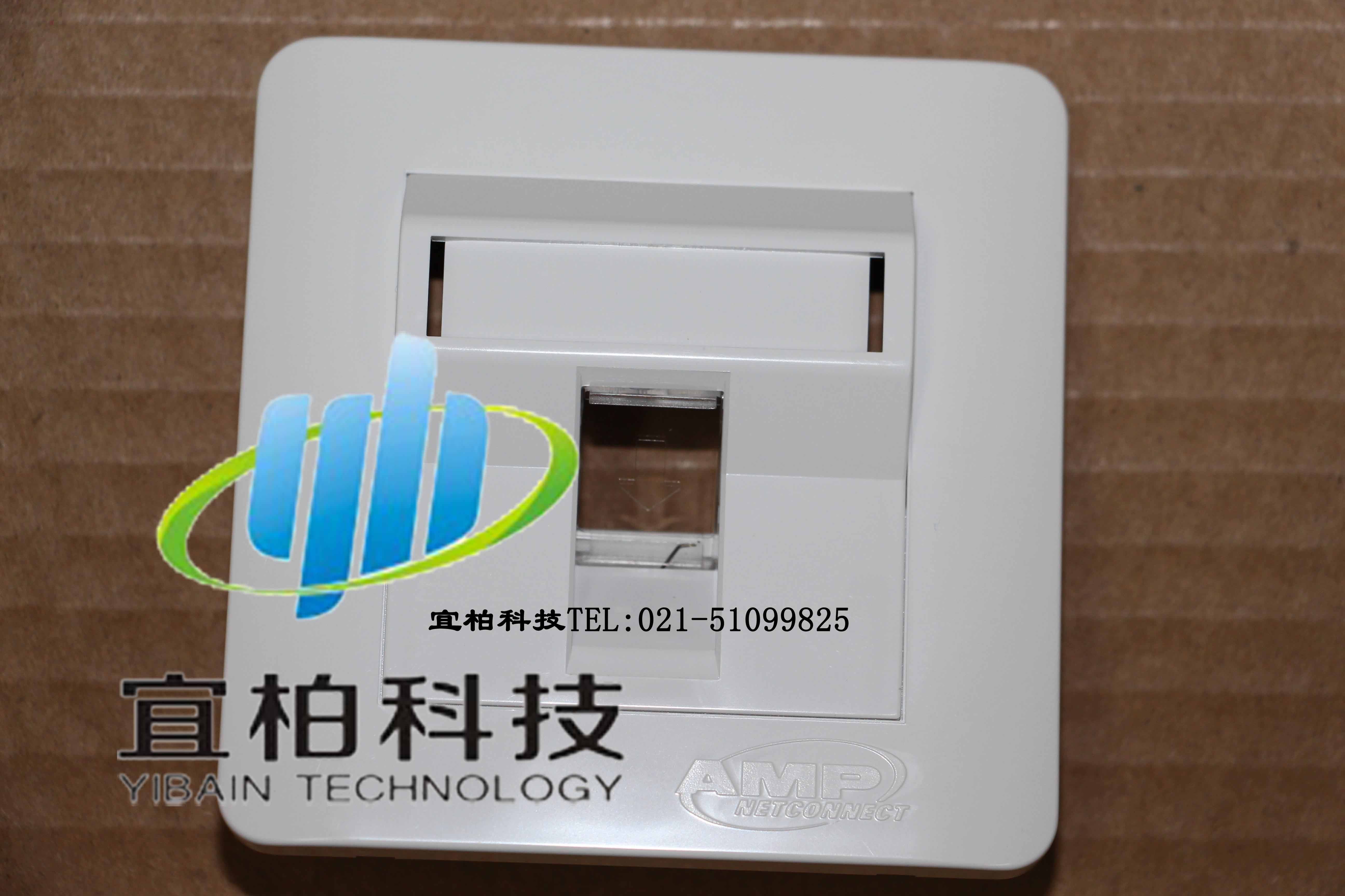 Stock CommScopeampamp panel stand-up 760245679 8-1859167-1 UK angle ...