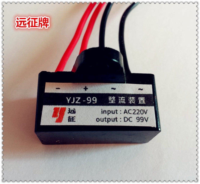 [USD 9.23] AC220V DC99V AC input voltage 220V DC to 99V rectifier power ...