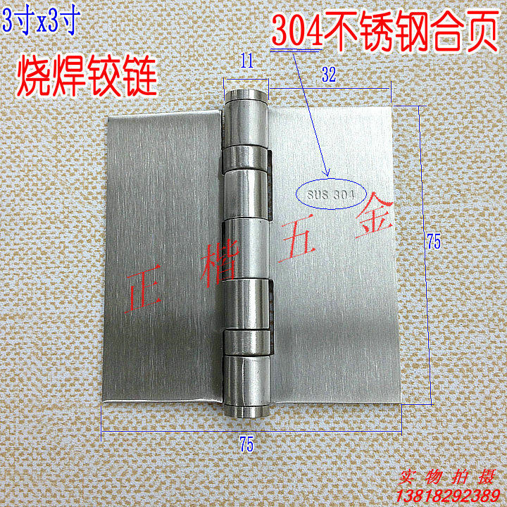 Factory direct zhengkai authentic 304 stainless steel hinges, 3inch ...