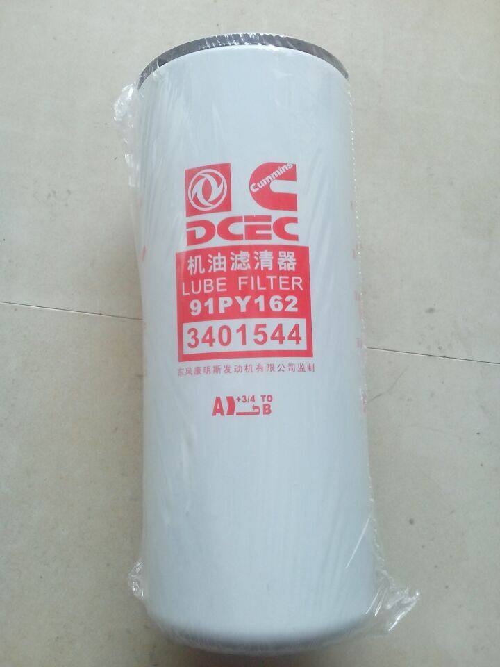 3401544 LF9009 machine filter oil filter 91PY162 fit Dongfeng Tianlong ...