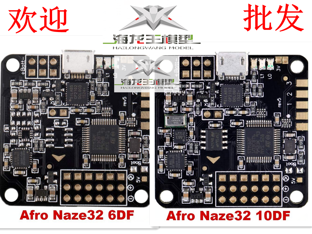 Купить Устройства и запчасти для моделей с ДУ acro afro naze32 nazer 32 10dof/6dof飞控 穿越机竞速机首选 ...