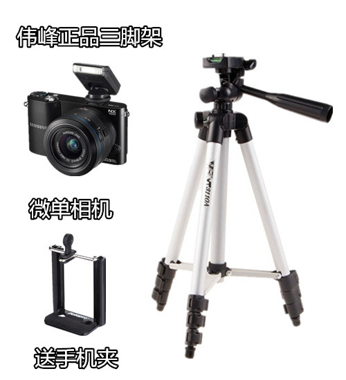Купить штатив Сони модель DSC-w570 tx7c tx9 wx30 на W350 w320 w530 w630 ...