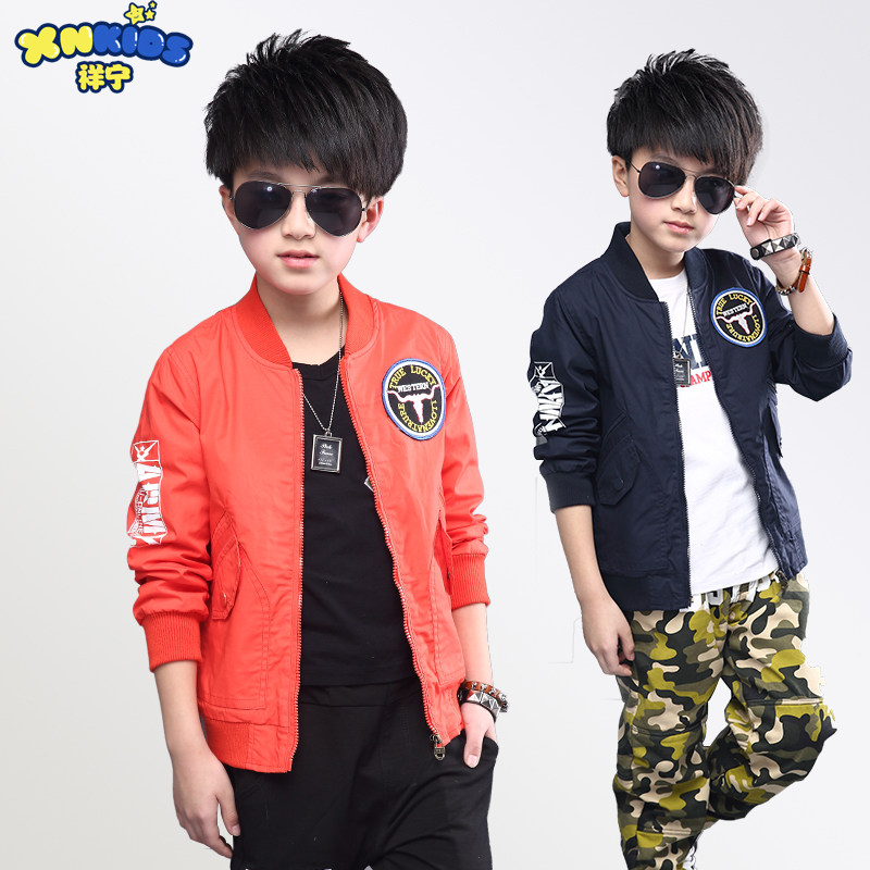 Купить детский жакет 2016 Cheung Ning xn001 в интернет-магазине с ...