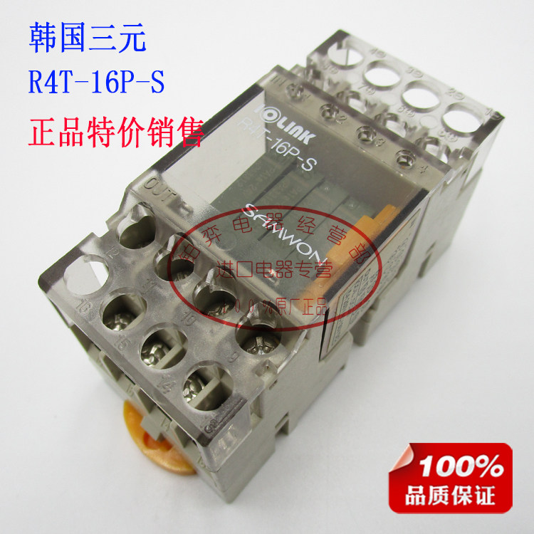 [USD 17.19] Genuine Korean ternary relay R4T-16P-S DC24V R4T-YC ...