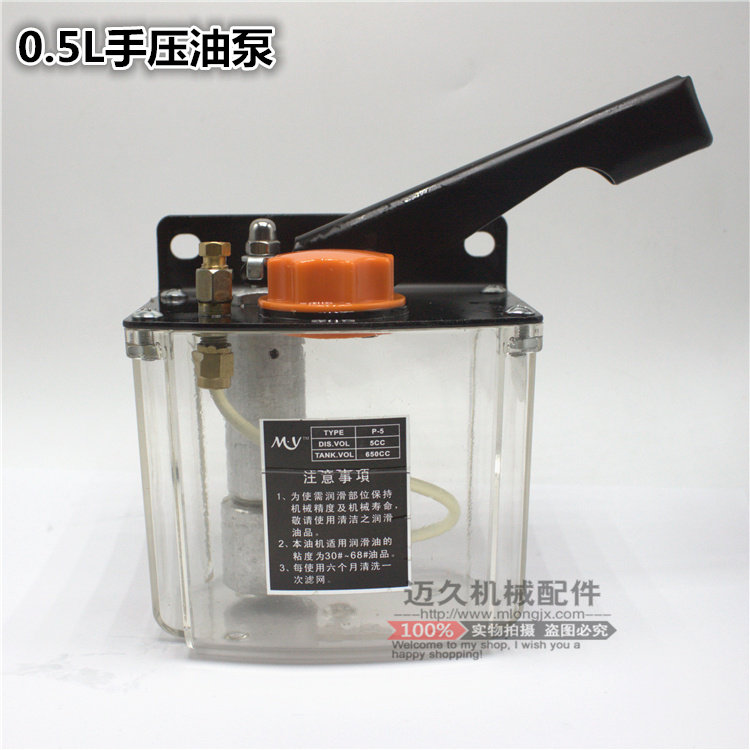 [USD 14.24] Hand oil pump HP-5L grinder oil pump Milling machine oil ...