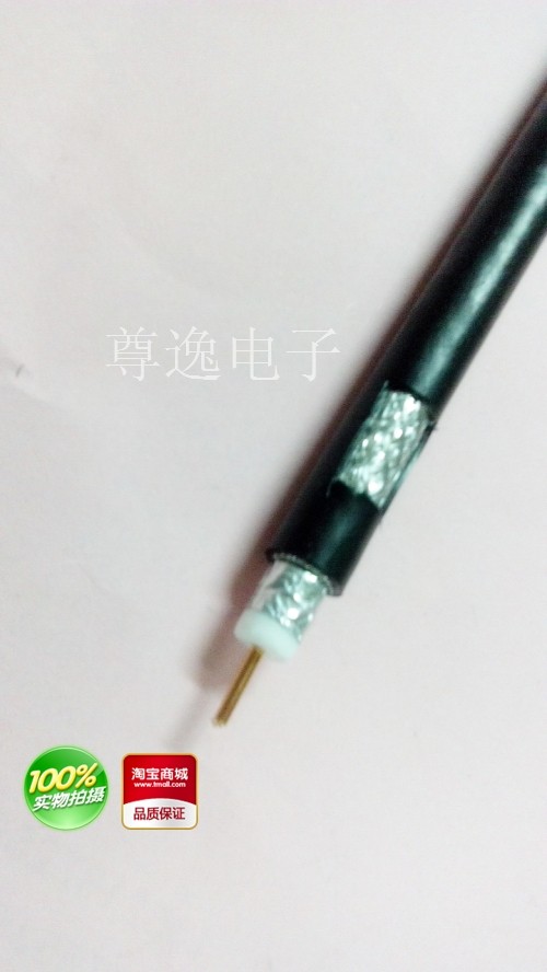 西贝SYWY-75-9-4P，全铜芯同轴电缆有多牛？🤔全面解析与使用体验-视频线-淘宝好物网