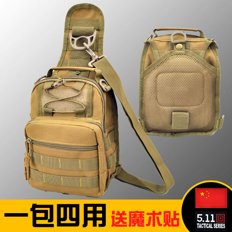 Tatsuno outdoor tactical chest bag men's military camouflage handbag ...
