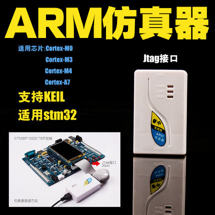 Купить Эмулятор семейства stm32 эмулятор отладчик для загрузки ARM ...