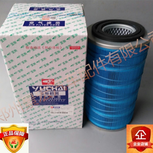 D7300-1109101-937 YK1833 Air filter cartridge K1833 Air filter