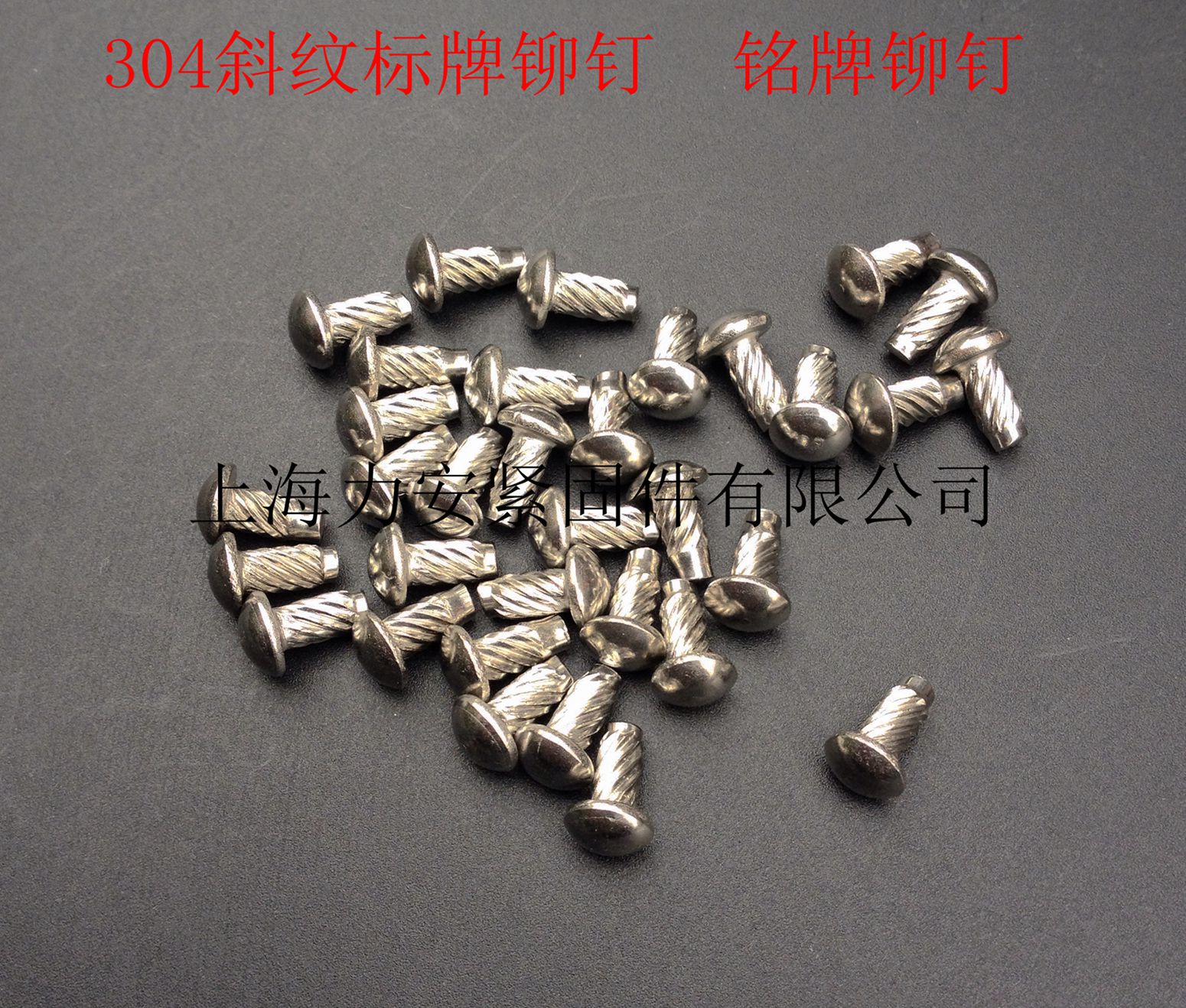 [USD 5.05] 304 stainless steel label rivet spiral rivet GB827 slant ...