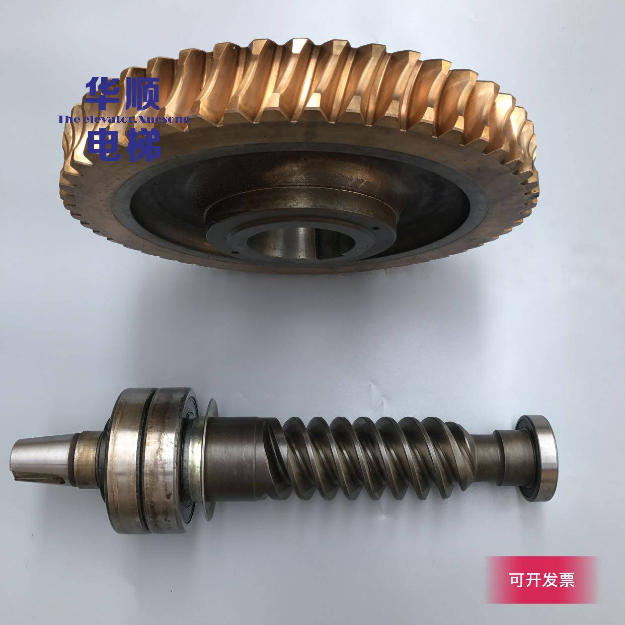 [USD 1123.57] Otis Otis Elevator 18ATF Host Tractor Turbine Worm Copper ...