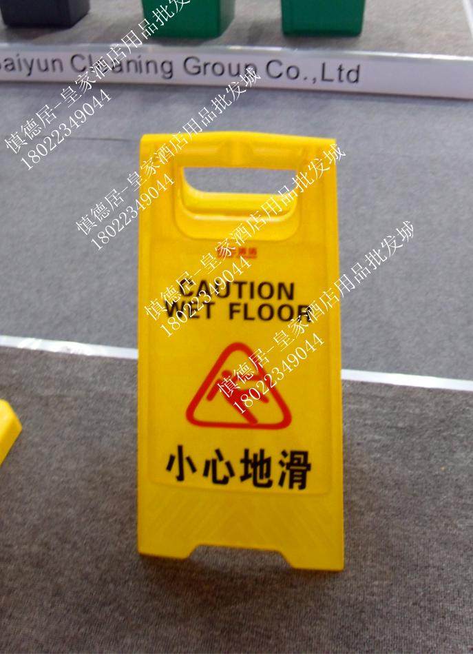 [USD 7.76] Slip carefully Do not park signs Signs Signs Signs Heroes ...